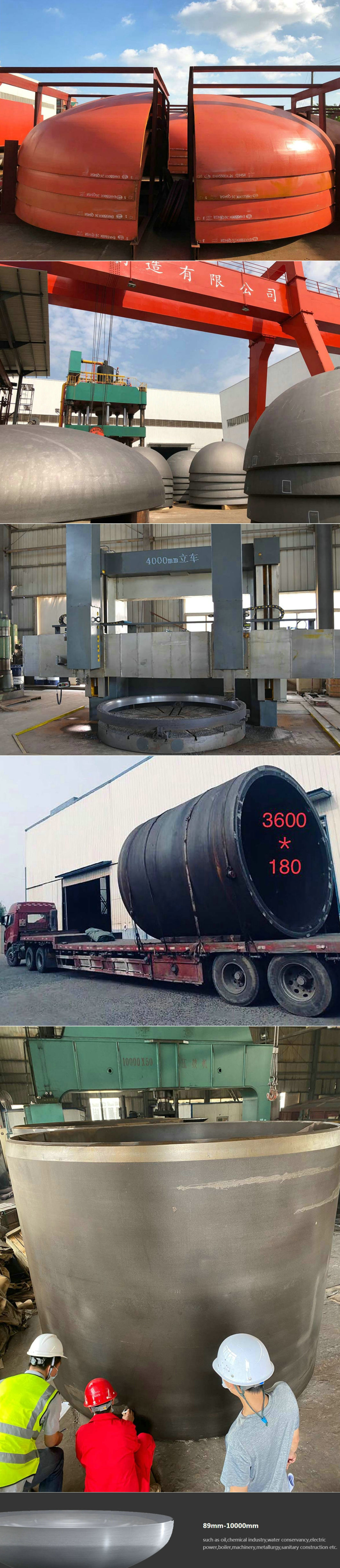 Torispherical Dish Head for Pressure Vessel for Making Pressure Vessel ...