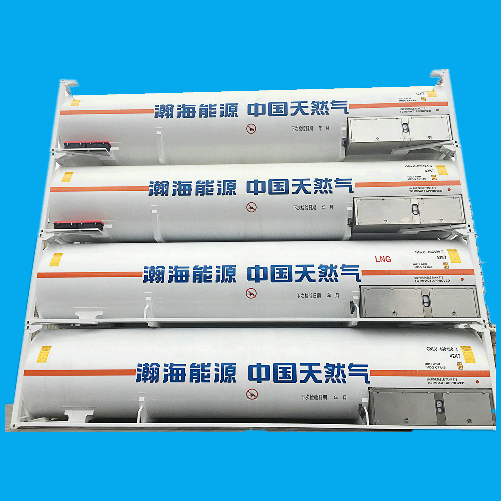 Imdg T75 Cryogenic Liquid Gas ISO Tank Container (40FT LNG ISO Tank ...